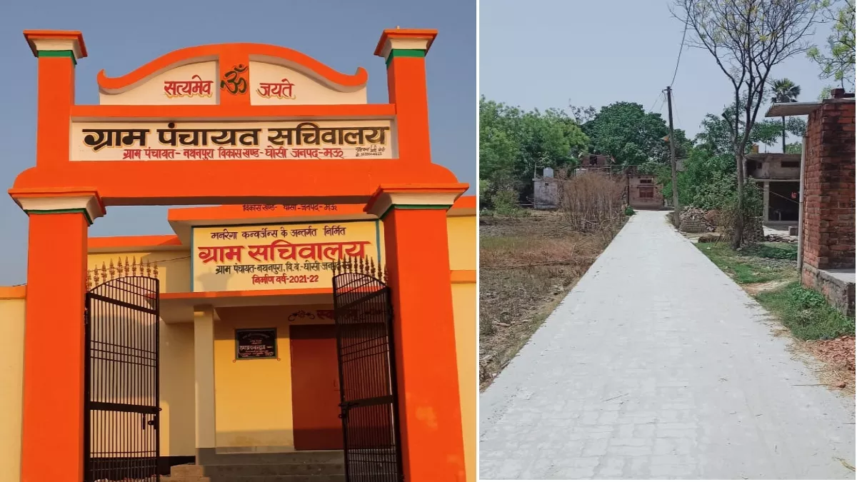 आजादी के 75 साल बाद मऊ के इस गांव को मिली कच्ची सड़कों से मुक्ति, जानें ...