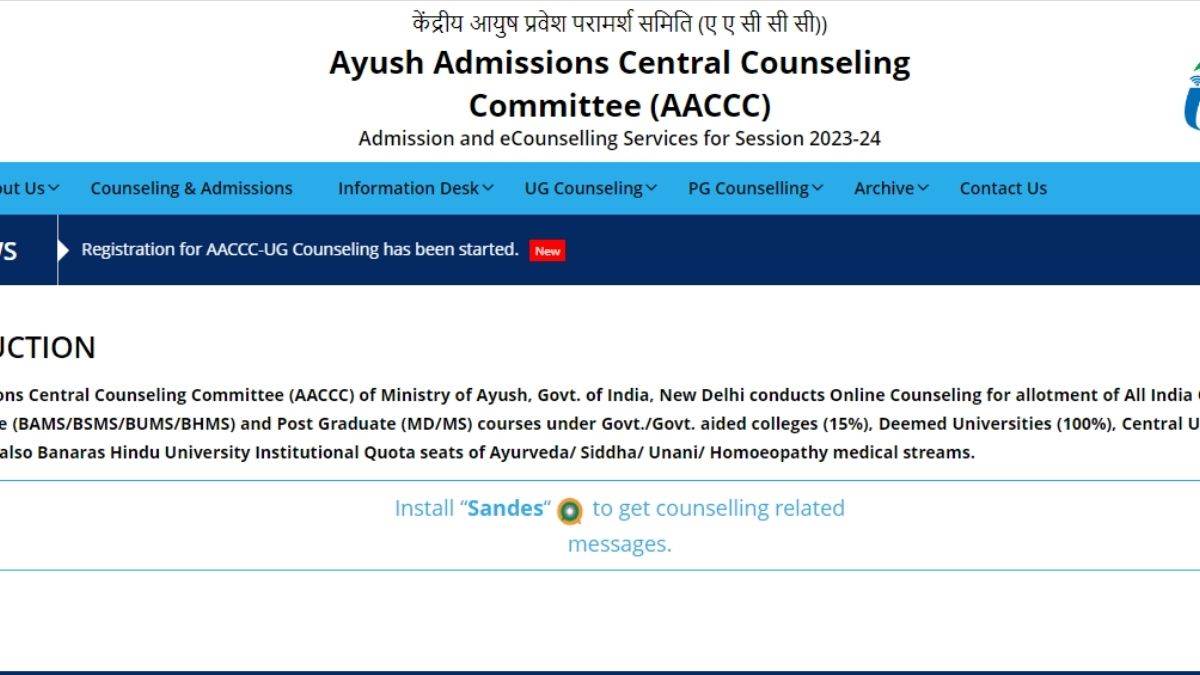 AYUSH NEET UG Counselling 2023: आयुष नीट यूजी काउंसलिंग राउंड 1 के लिए ... AYUSH NEET UG Counselling 2023: आयुष नीट यूजी काउंसलिंग राउंड 1 के लिए ...