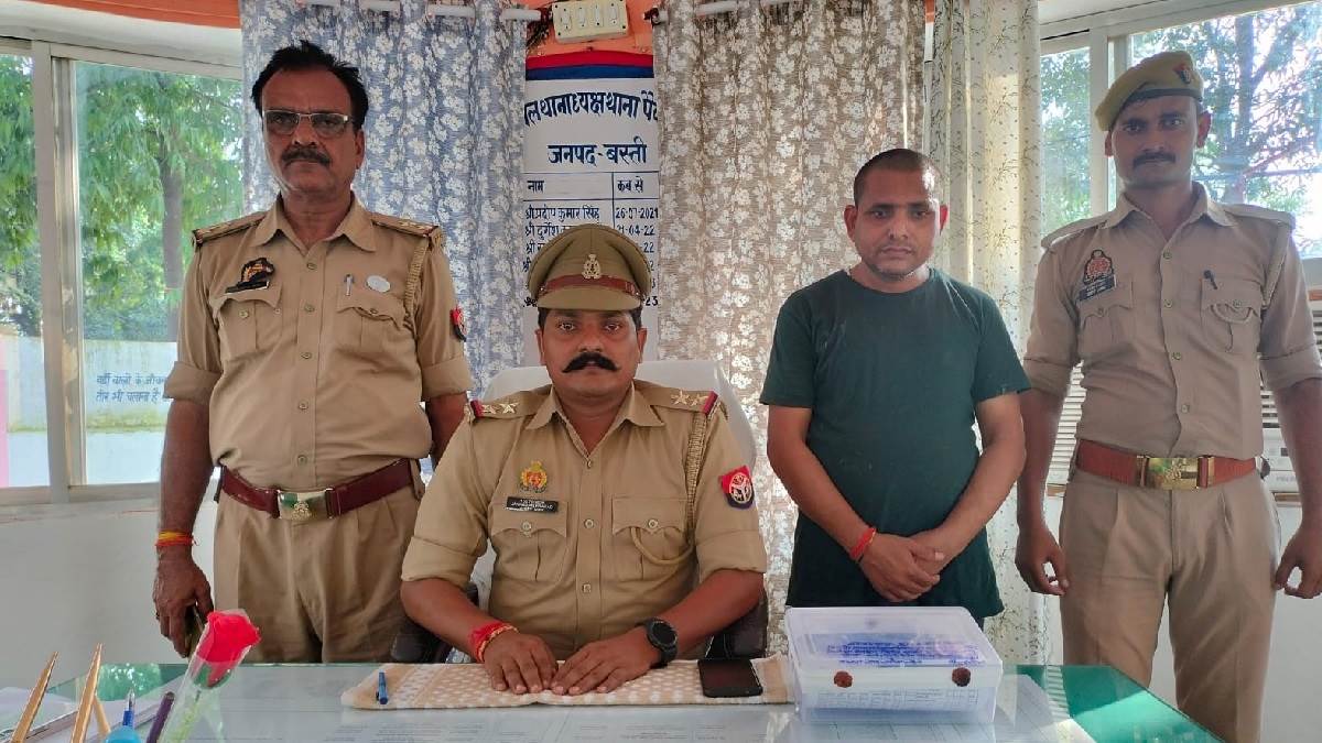 Basti News: खुद को अधिकारी बताकर नौकरी के नाम पर ठगी करने वाला गिरफ्तार ...