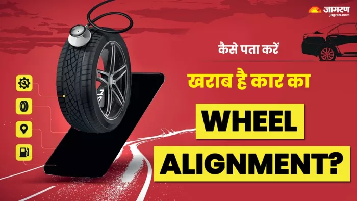 Wheel Alignment खराब होने पर कार देगी 5 संकेत, फिट रखने के लिए अपनाएं ...