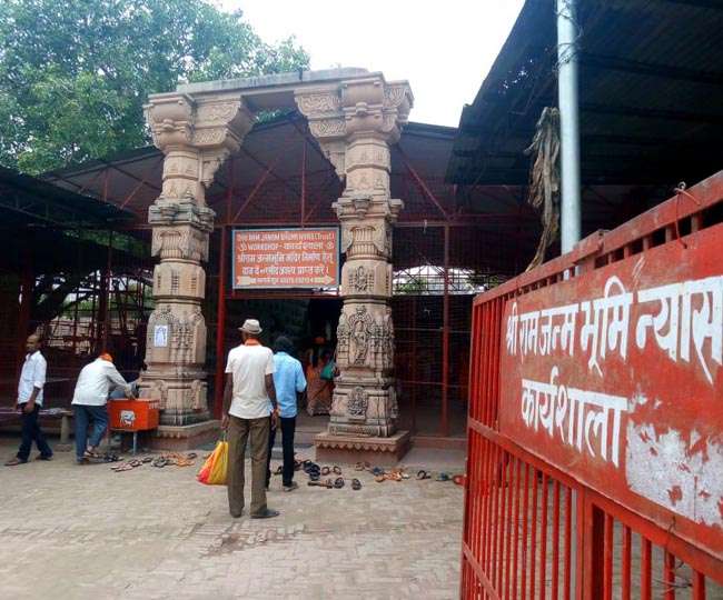 Ayodhya land dispute case: मामले की सुनवाई जारी, करीब आ गई अंतिम तारीख ...