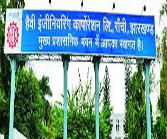 HEC Ranchi: डॉ नलिन सिंघल बने एचईसी के नए CMD, आज से संभालेंगे कार्यभार ...