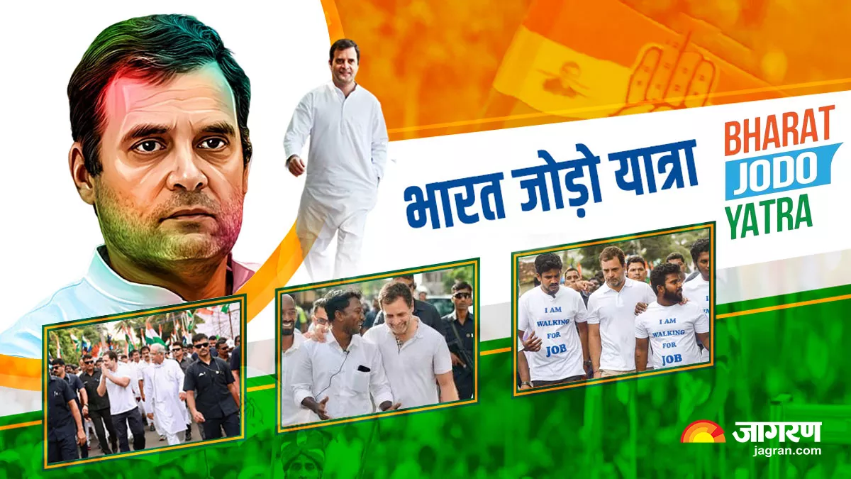 भारत जोड़ो यात्रा ने कार्यकर्ताओं में भरा जोश, राहुल का भी उत्‍साह बढ़ा ...