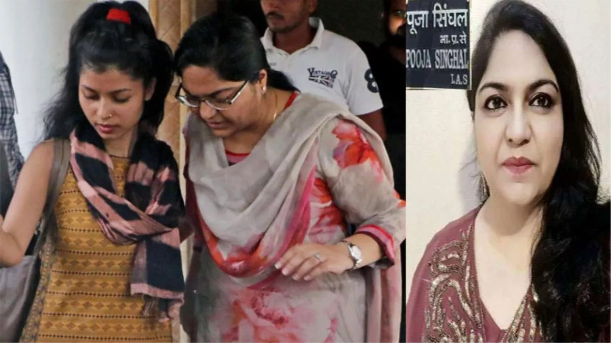 Jharkhand IAS पूजा सिंघल पर सनसनीखेज खुलासा... पति अभिषेक झा को कर दिया मालामाल, काला धन से पल् ...