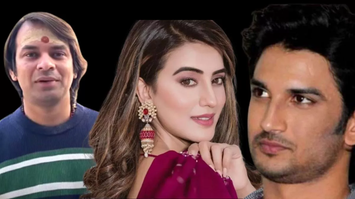 Bihar News: एक मंच पर दिखे एक्ट्रेस अक्षरा सिंह और तेज प्रताप, मंत्री ने सुशांत सिंह को लेकर ...