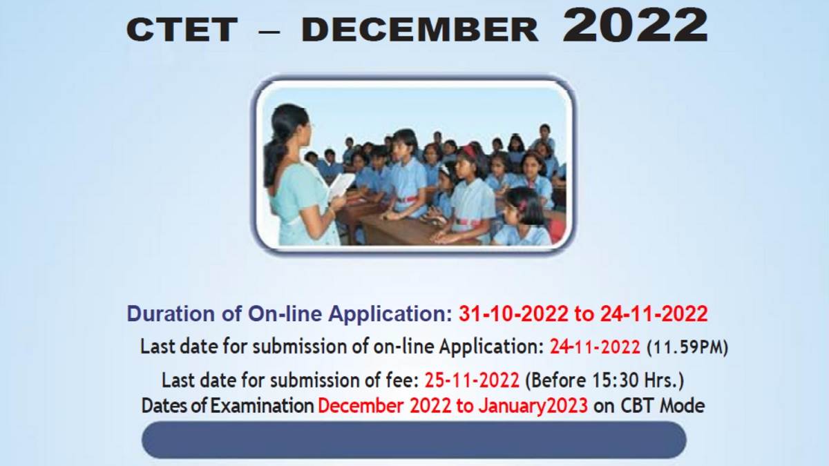 CTET 2022 Application Form: केंद्रीय शिक्षक पात्रता परीक्षा के लिए ... CTET 2022 Application Form: केंद्रीय शिक्षक पात्रता परीक्षा के लिए ...