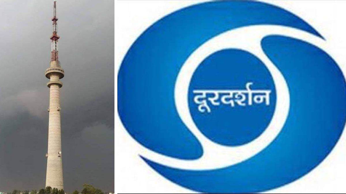 जालंधर का आइकानिक टीवी टावर अब नहीं करेगा Doordarshan के कार्यक्रमों का ...