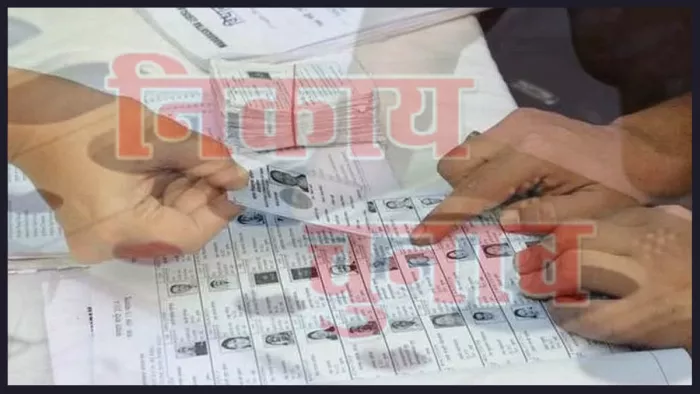 UP Nikay Chunav के लिए मुरादाबाद की मतदाता सूची और वार्ड का आरक्षण जारी ...
