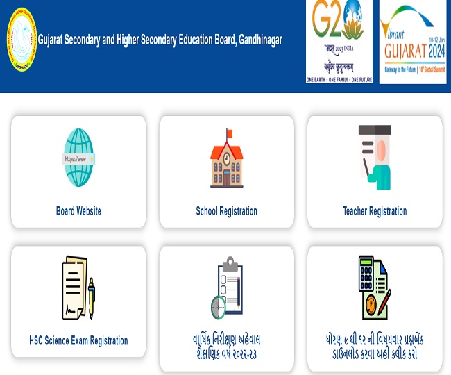 GSEB Board Exam 2024: गुजरात बोर्ड ने HSC एवं SSC एग्जाम के लिए फीस की ...