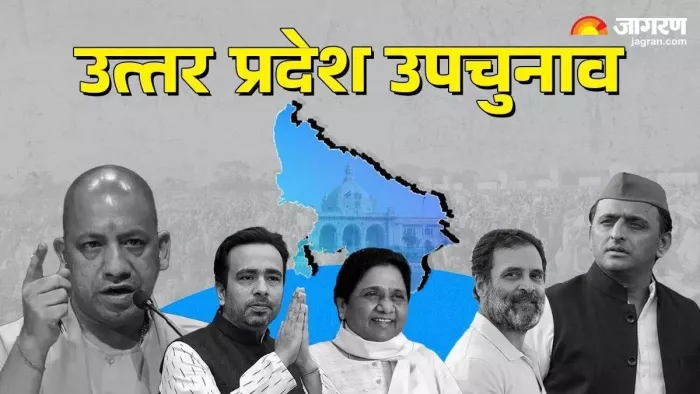 Karhal By Election: अंतिम समय में जातीय गोलबंदी में जुटी बसपा, राजनीतिक ...