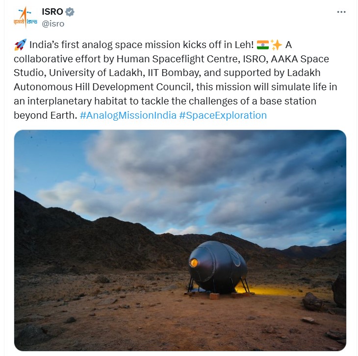Analog Space Mission: क्या है देश का पहला एनालॉग स्पेस मिशन? धरती पर ही ...