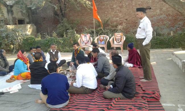 150 जगह लगीं आरएसएस की शाखाएं - RSS branches started again, organized ...