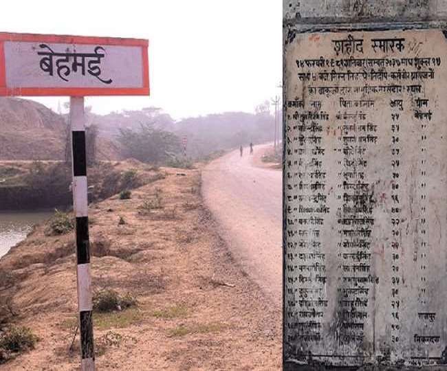 Behmai Kand के आरोपित डकैत भीखा की भी मौत अब 13 दिसंबर को होगी अगली ...