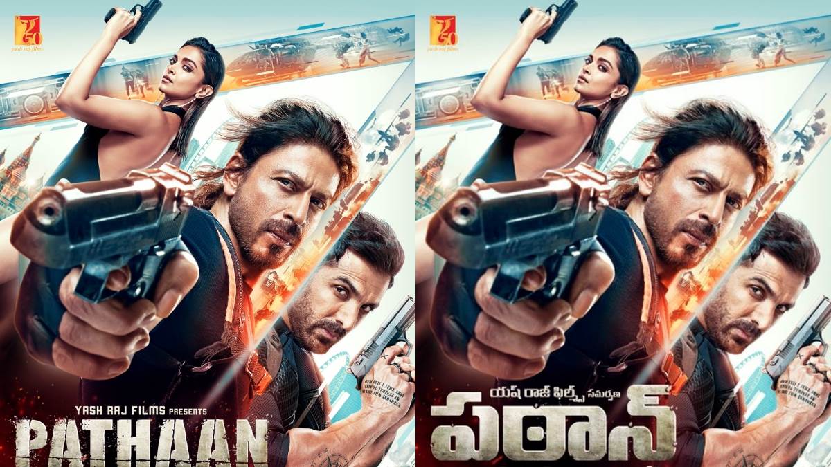 Pathaan New Posters: शाह रुख खान ने शेयर किया पठान का नया पोस्टर, दमदार ...