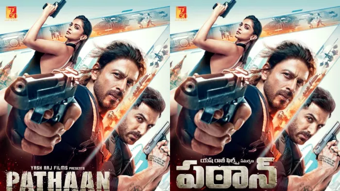 Pathaan New Posters: शाह रुख खान ने शेयर किया पठान का नया पोस्टर, दमदार ...