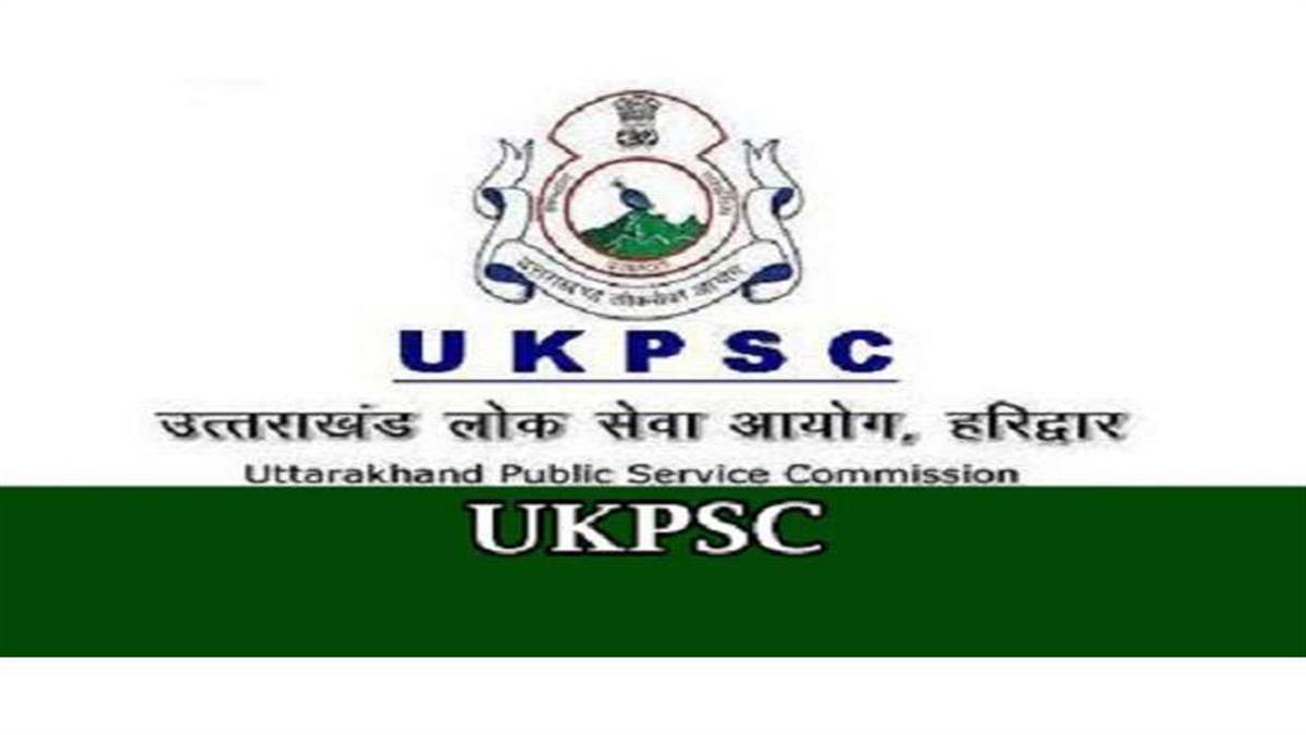 उत्‍तराखंड के युवा कस लें कमर, UKPSC ने निकाली भर्ती, क्‍या है योग्‍यता ...