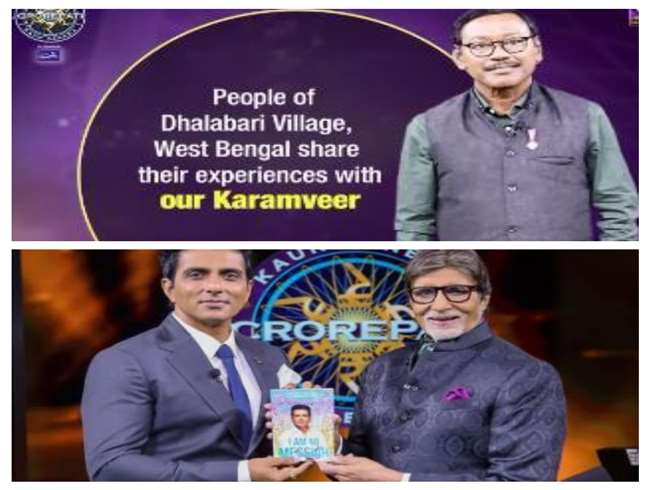 केबीसी 12 में सही जवाब देकर प्रशांत गाड़े और एंबुलेंस दादा ने जीते 25 ...