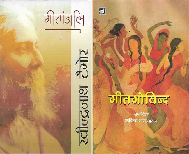 करुणा के सजल मेघों को नीचे झुका दो प्रभु.., राधा-कृष्ण के मनोहारी प्रेम ...