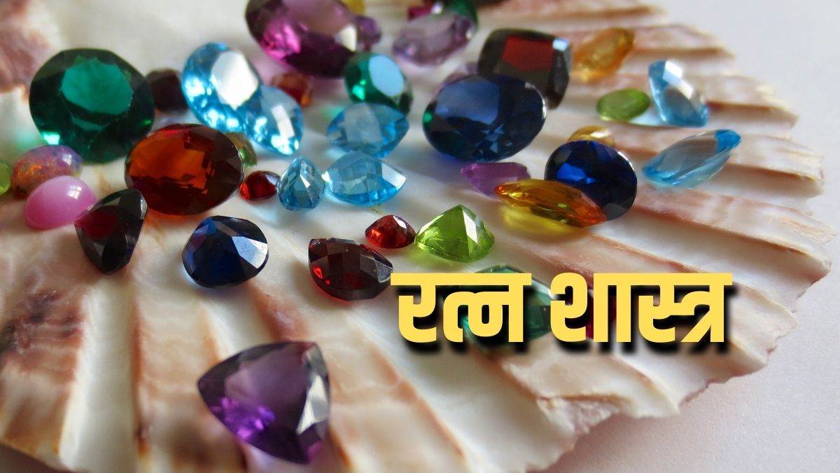 Manik Gemstone Benefits: प्रशासनिक सेवाओं में सफलता दिलाता है यह रत्न ...