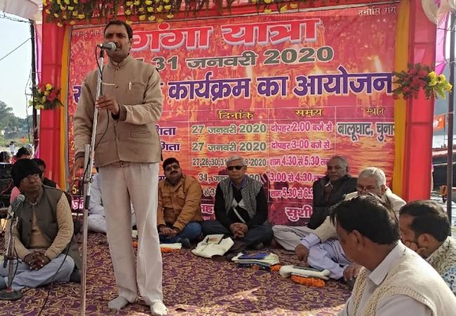 अमृत है जिसकी जलधारा, जहर न उसमें घोलो.. - There is nectar whose water ...