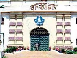 Naini Central Jail के दो बीमार बंदियों की मौत, अस्‍पताल में हो रहा था ...