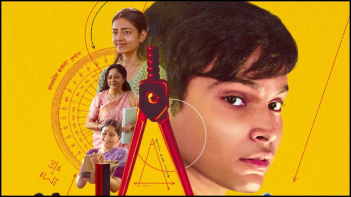 All India Rank Poster: 'मसान' के राइटर वरुण ग्रोवर बने निर्देशक, शेयर ...