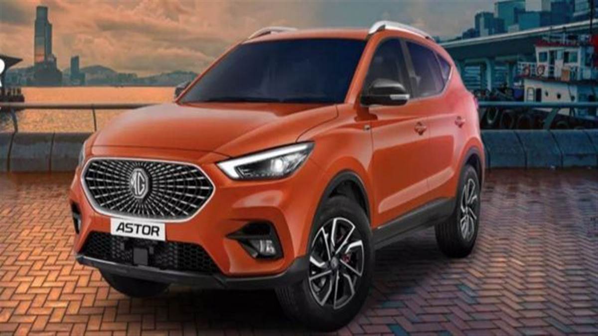 MG Motor ने Comet EV, Hector, Gloster और Astor के घटाए दाम, यहां देखिए ...