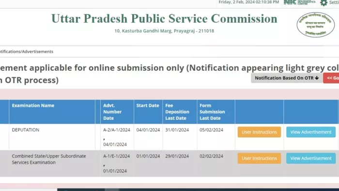 UPPSC PCS Exam 2024: यूपी पीसीएस परीक्षा फाॅर्म सबमिट करने की लास्ट डेट ...