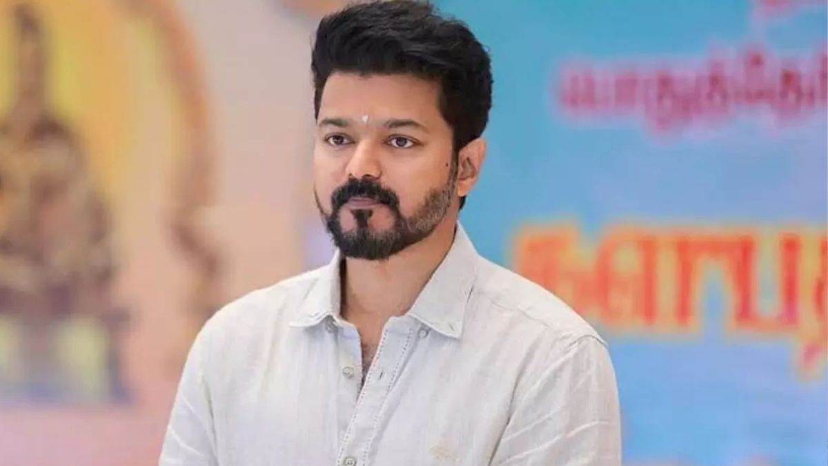 Vijay Thalapathy In Politics: फिल्मों के बाद राजनीति में दम दिखाएंगे विजय, लोकसभा चुनाव से पहले ...
