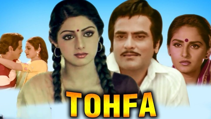 जब अमिताभ बच्चन-धर्मेंद्र पर भारी पड़े थे जितेंद्र, 40 साल पहले बॉक्स ...