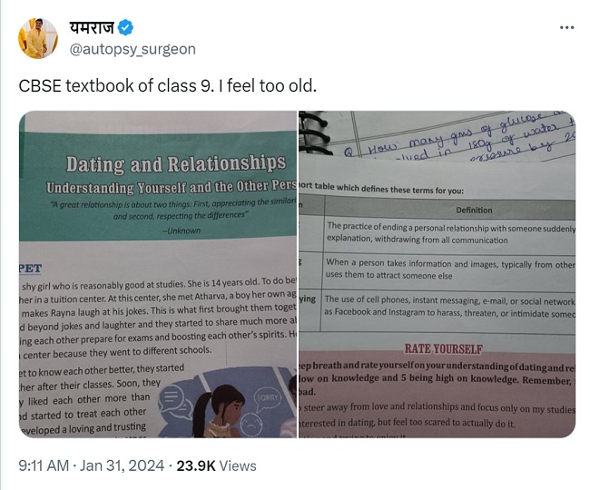 CBSE ने दिया 9वीं कक्षा के चैप्टर ‘डेटिंग एण्ड रिलेशनशिप्स’ पर ...