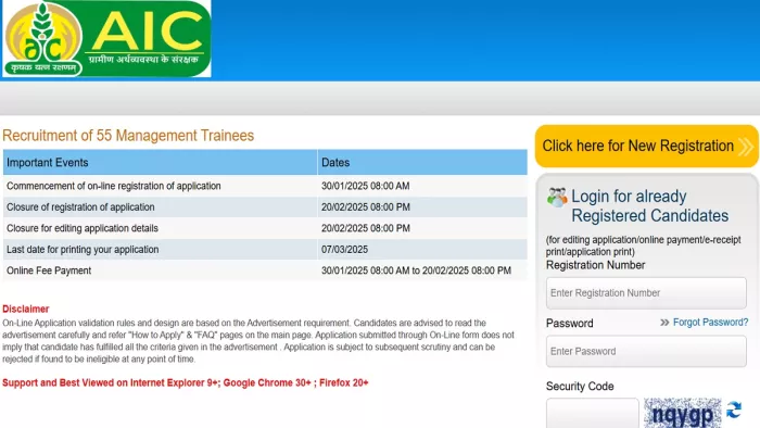 AIC Recruitment 2025: एआईसी मैनेजमेंट ट्रेनी पदों पर आवेदन स्टार्ट, 20 ...