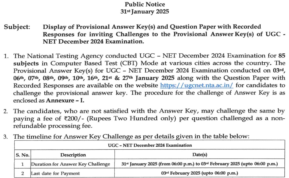 UGC NET Answer Key: यूजीसी नेट आंसर की पर ऑब्जेक्शन दर्ज करने का अंतिम ...