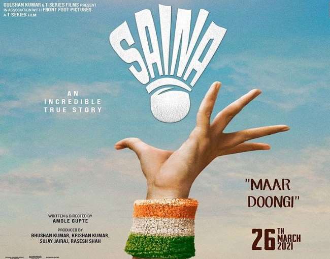Saina First Look: प्रियंका चोपड़ा ने परिणीति चोपड़ा की फिल्म के लिए दी ...
