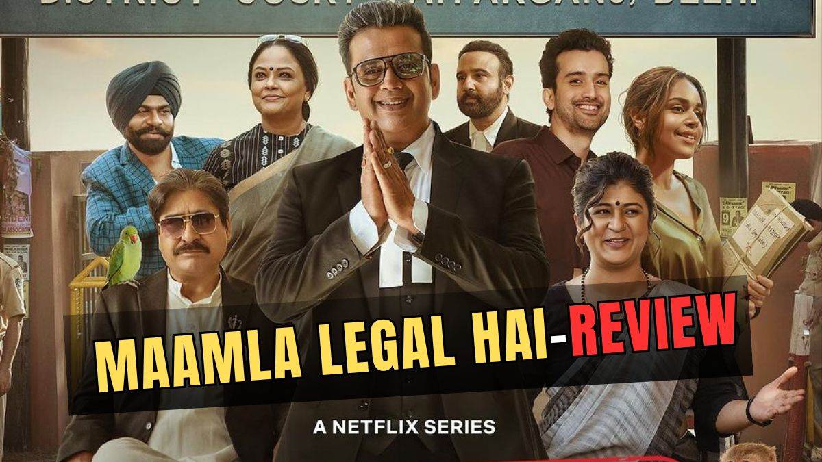 Maamla Legal Hai Review: अजीब मुकदमों की गजब कहानी 'मामला लीगल है ...