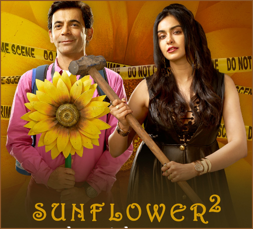 Sunflower 2 Review: मर्डर इनवेस्टिगेशन ने संभाला सनफ्लॉवर का दूसरा सीजन, पढ़िए कहां रह गई कसर ...