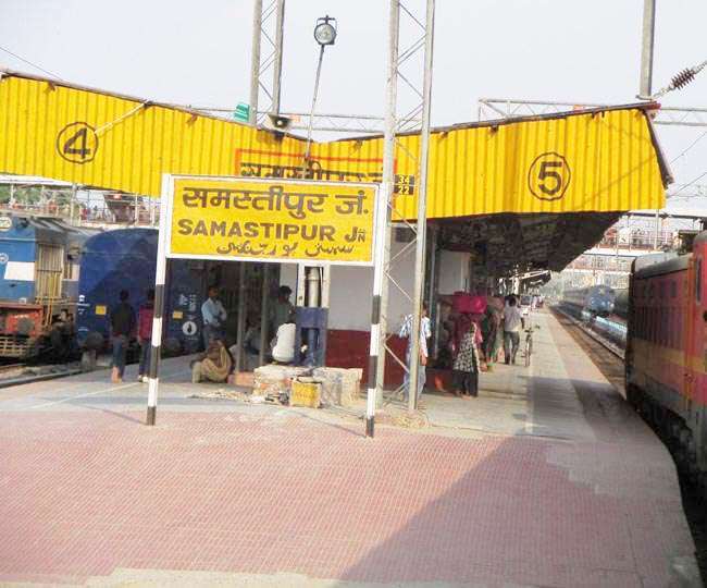Samastipur: विषम परिस्थिति में भी समस्तीपुर रेल मंडल ने बनाया रिकार्ड ...