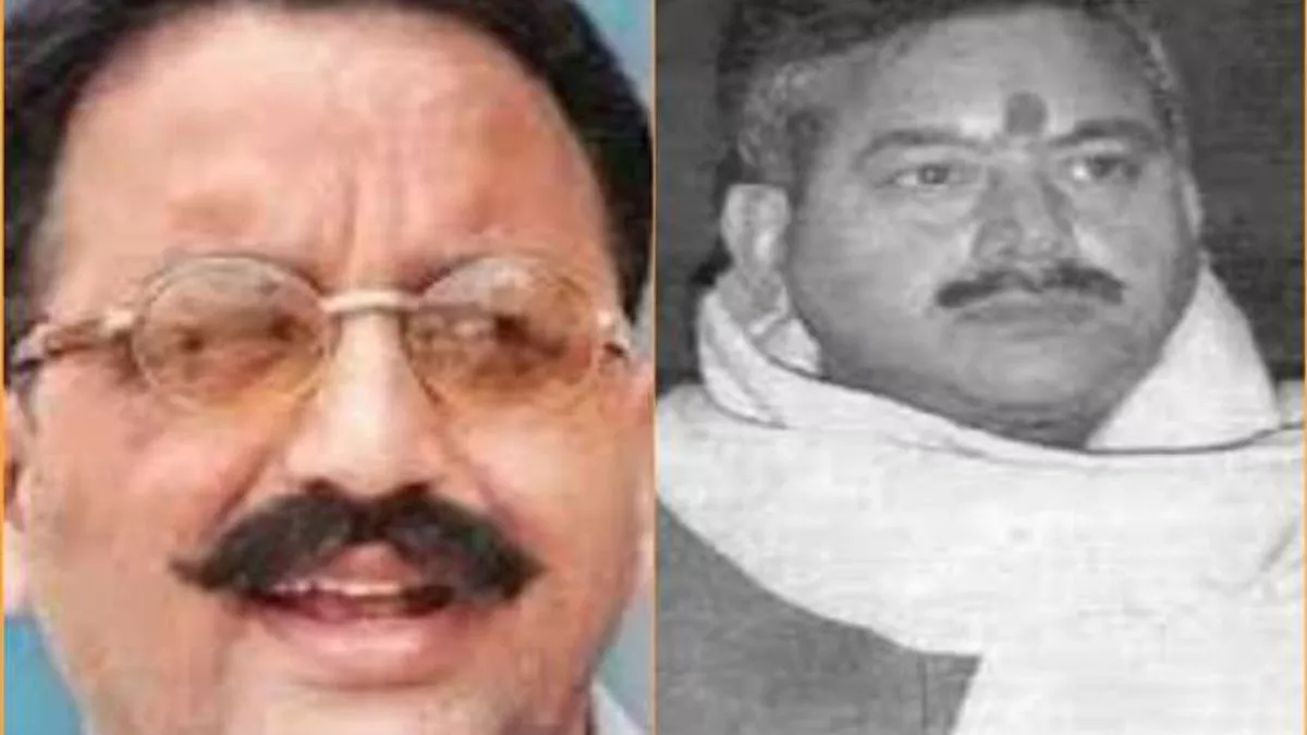 कृष्णानंद राय व रूंगटा हत्याकांड में 15 अप्रैल को आएगा फैसला, अतीक के ...