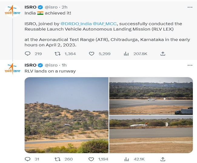 ISRO ने रीयूजेबल लॉन्च व्हीकल को ATR से किया संचालित, स्वायत्त परीक्षण ...
