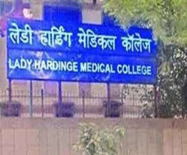 दिल्ली के लेडी हार्डिंग में जल्द शुरू होगी नवनिर्मित ओपीडी, मरीजों को ...