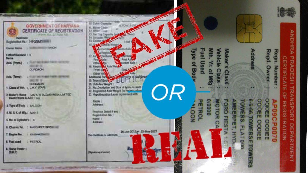 गाड़ी की RC भी हो सकती है नकली! नया-पुराना वाहन खरीदते समय ध्यान रखें ...