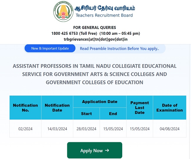 TN TRB Recruitment 2024: बढ़ गई 4 हजार असिस्टेंट प्रोफेसर की भर्ती के ...