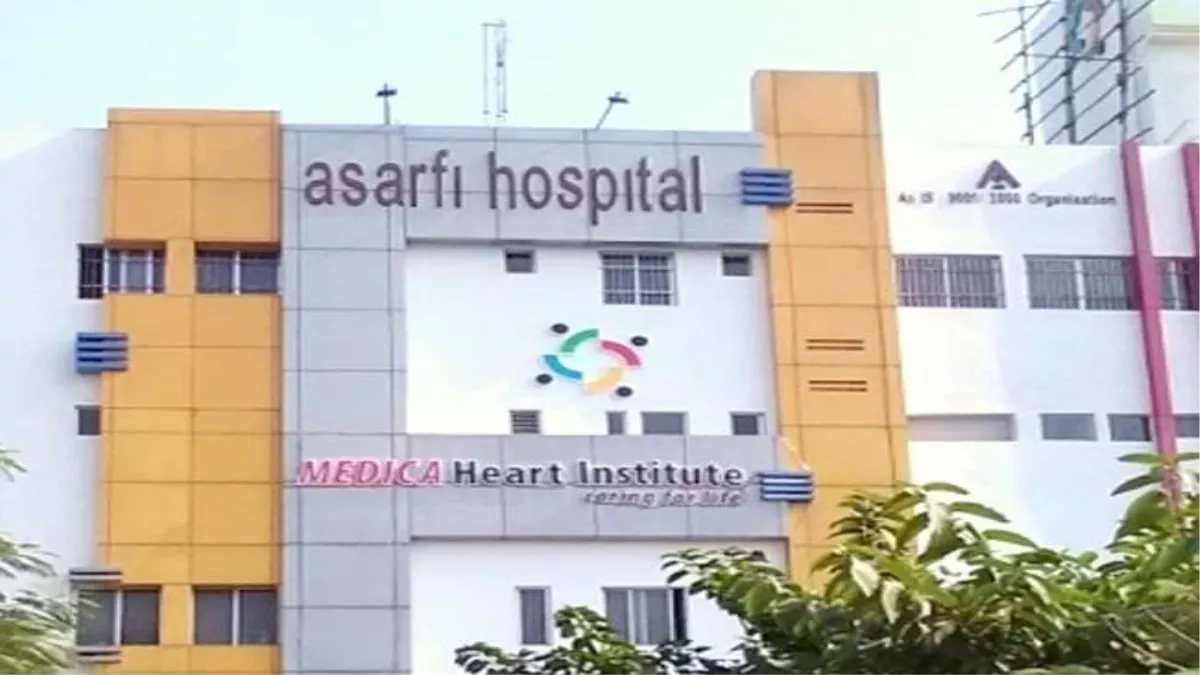धनबाद का अशर्फी अस्‍पताल बन गया अखाड़ा... पुल‍िस आई तो मामला हुआ शांत ...