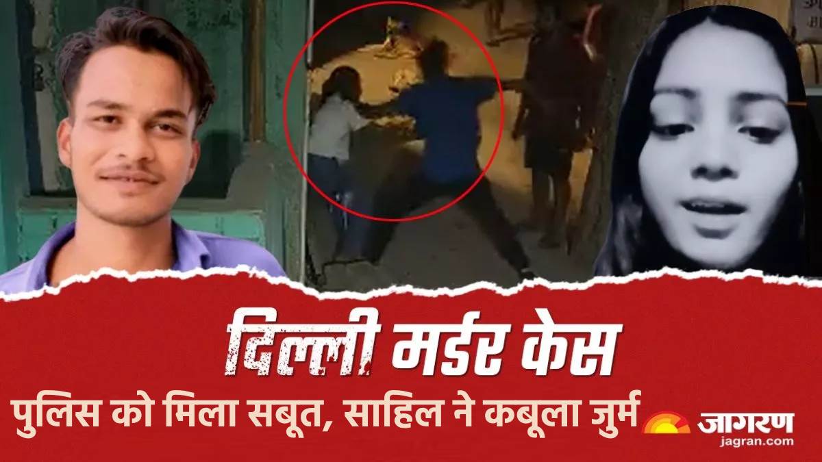 Delhi Murder Case: दिल्ली पुलिस को मिला 'साक्षी हत्याकांड' का बड़ा सबूत ...