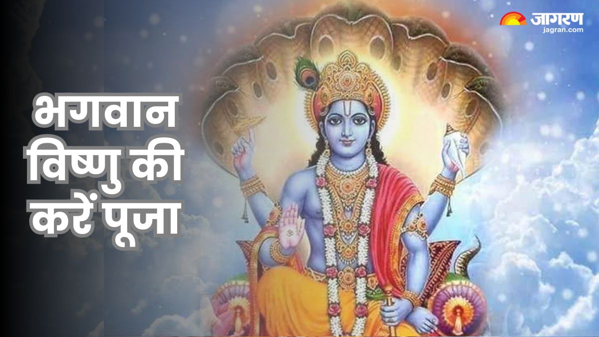 Ashadha Month 2025: 12 जून से लगेगा आषाढ़, जानिए किस देवता को समर्पित ...