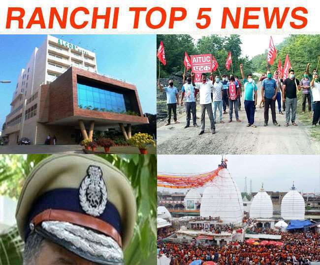 Top Ranchi News of the Day, 2nd July 2020, 4 आइपीएस का तबादला, अलकोर ...