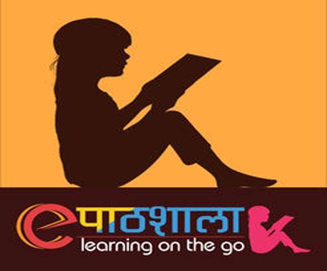 E-Pathshala में पढ़ेंगे बच्‍चे, अभिभावकों को दीक्षा एप डाउनलोड कराएंगे ...