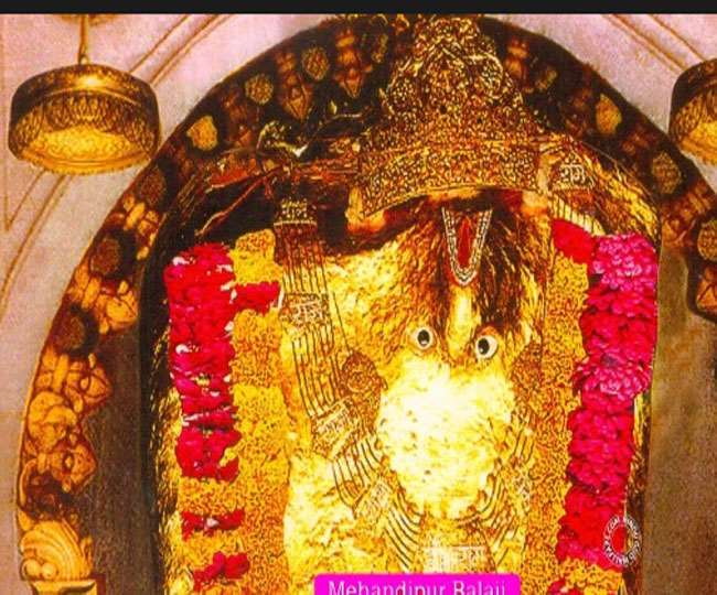 Rajasthan: मेंहदीपुर बालाजी मंदिर 77 दिन बाद श्रद्धालुओं के लिए खोला ...