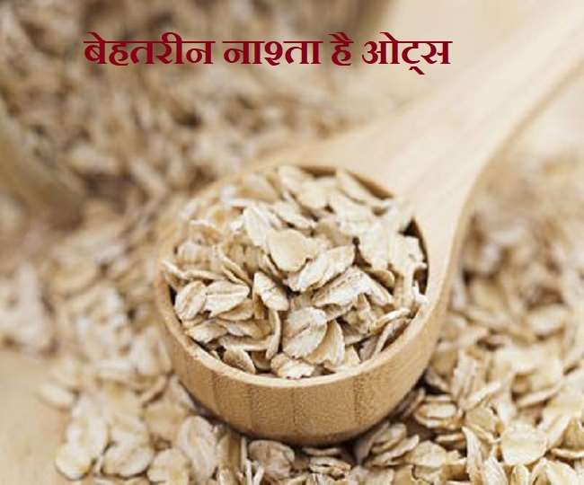 Benefits of Oats: सेहतमंद रहना चाहते हैं तो ओट्स को करें नाश्ते में ...