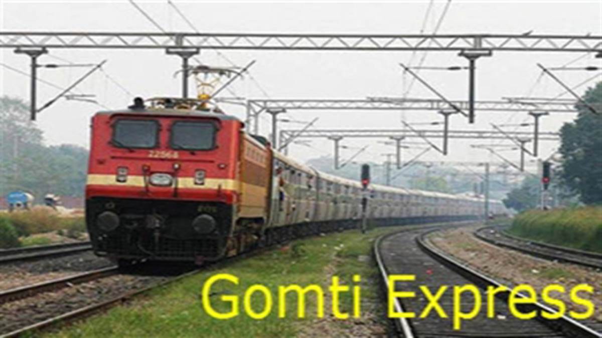 Aligarh News: गोमती एक्‍सप्रेस समेत छह ट्रेनें आज रहेंगी निरस्‍त, 11 ट्रेनों के रूट बदले - Six ...